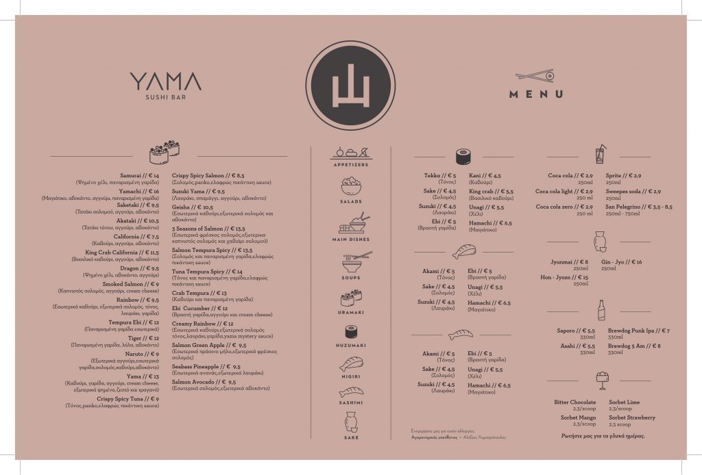 Menu – Yama sushi bar
